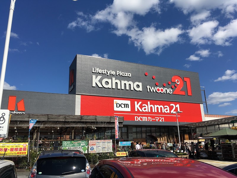 DCM21多治見店の施設・店舗情報（岐阜県多治見市）｜催事スペース【スペースラボ】